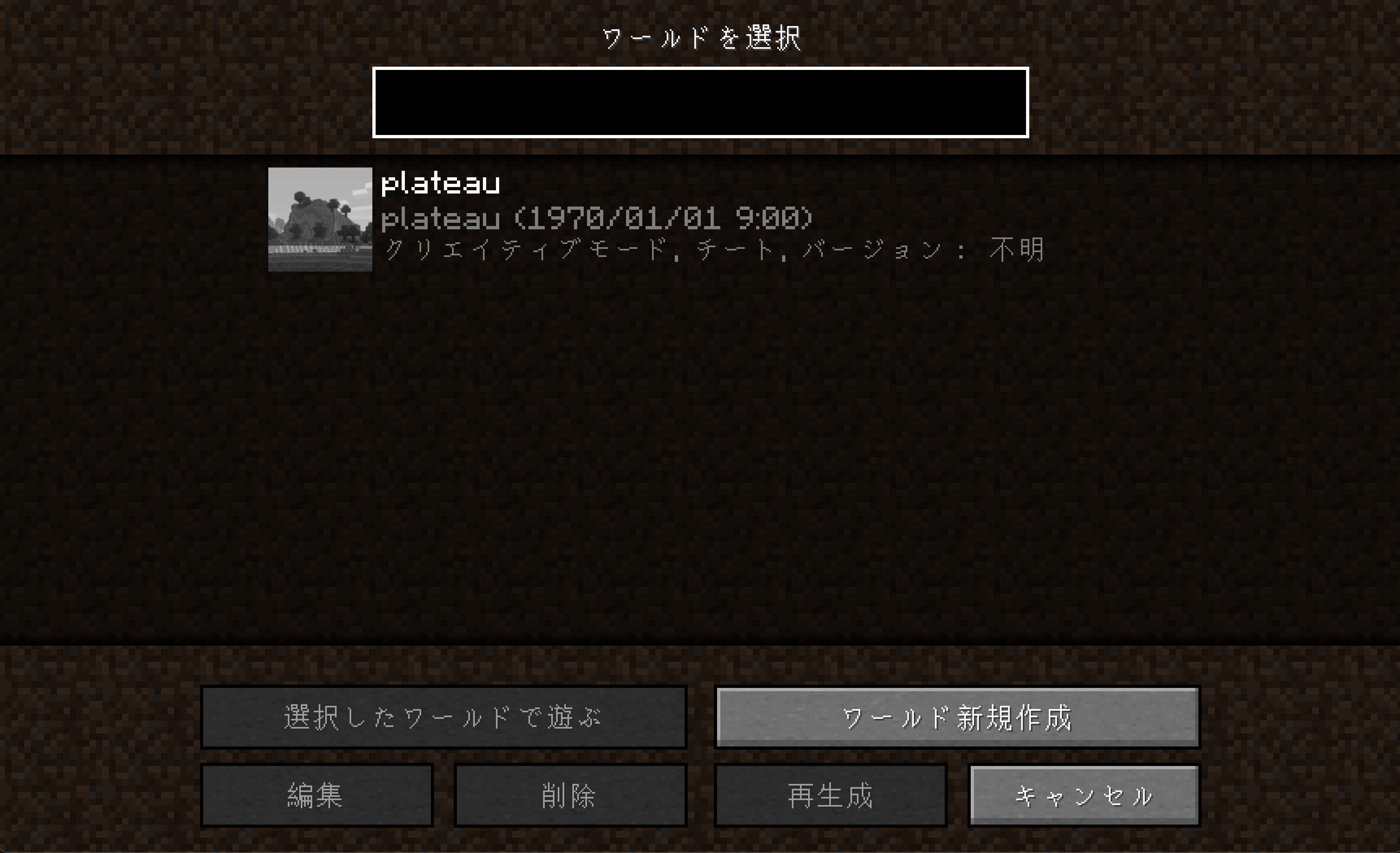 GUIで利用する | PLATEAU GIS Converter