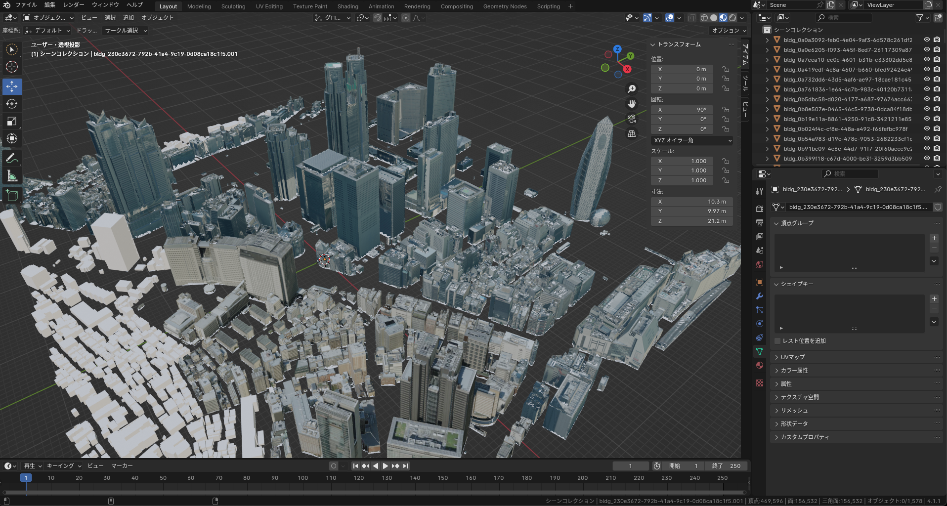 GUIで利用する | PLATEAU GIS Converter